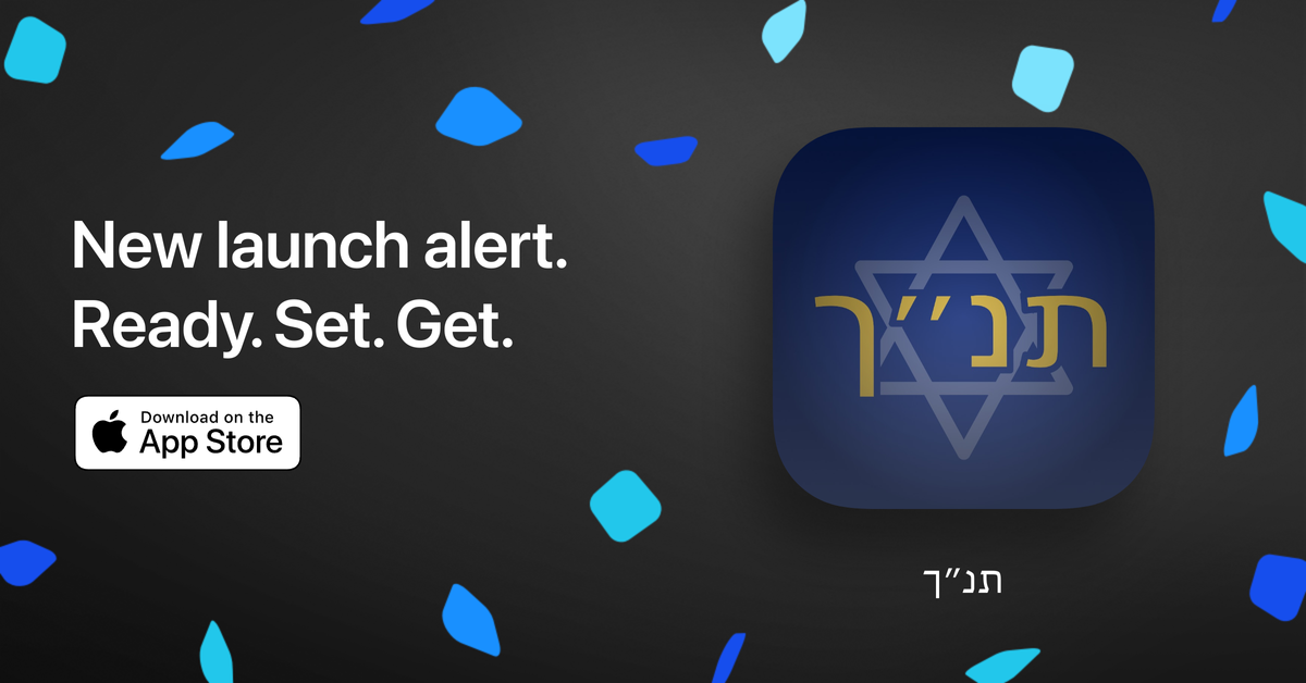 תנ״ך מקוון | Hebrew Bible Reader by Dor Pascal